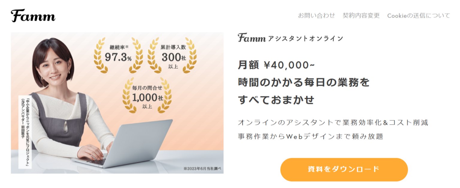 企業のSNS運用を成功させたい担当者必見！コツや始め方、事例などをわかりやすく解説