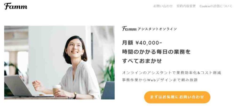 一次対応電話サービスとは｜二次対応との違いやおすすめサービス5社を解説